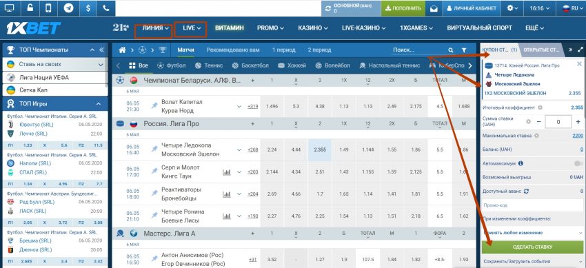 1xBet зеркало букмекерской конторы на сегодня ⭐️ войти на официальный сайт 1хБет прямо сейчас по ...