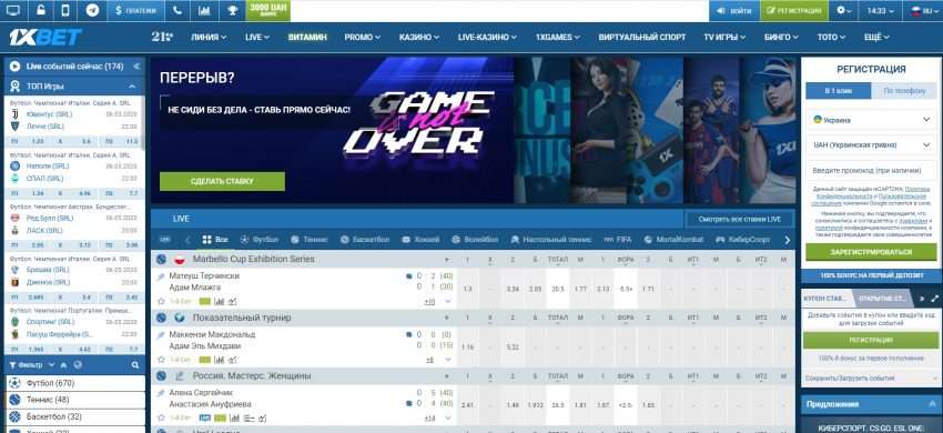 1xBet зеркало букмекерской конторы на сегодня ⭐️ войти на официальный сайт 1хБет прямо сейчас по ...